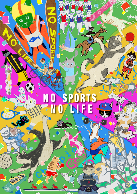 NO SPORTS NO LIFE – Colorless Colors
